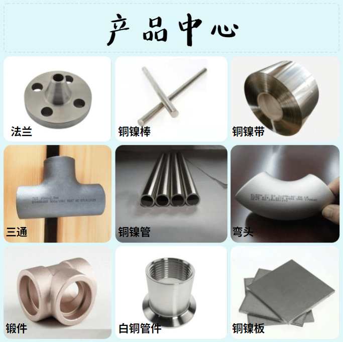 C70620铜镍合金管 美标船舶换热管 BFe10-1-1冷却管 规格齐全 - 百度爱采购