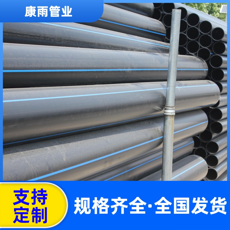 DN50 pe排水管材 抗裂性能好 食品加工废水管道 输液用 - 百度爱采购