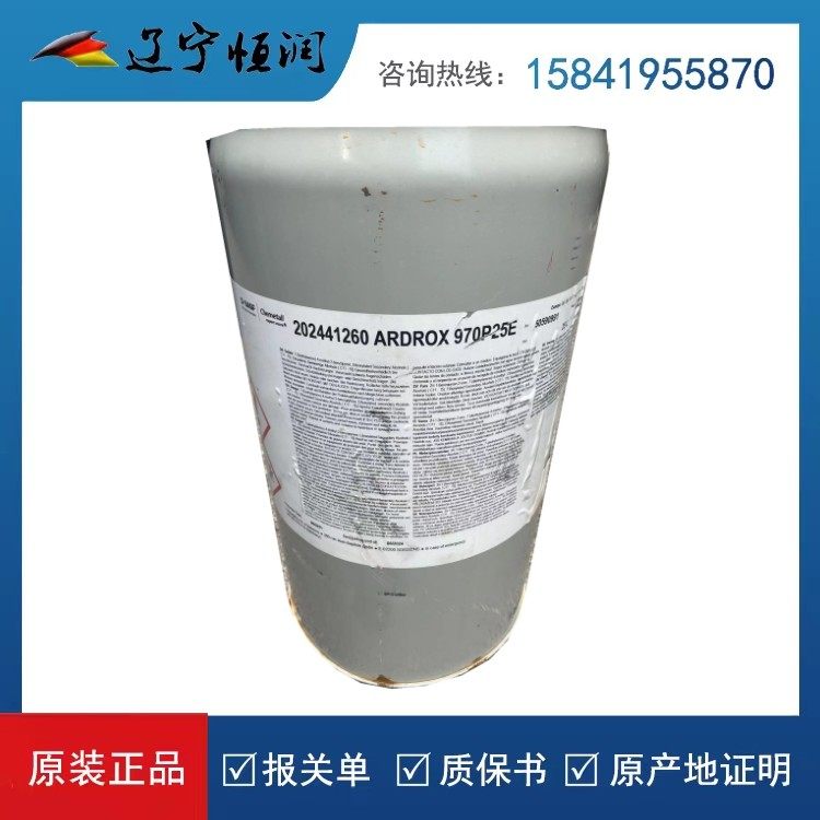 巴斯夫凯密特尔CHEMETALL ARDROX 6345燃气轮机压缩机清洗剂 产品关键词:凯密特尔ardrox6345厂家;凯密特尔6345 ...