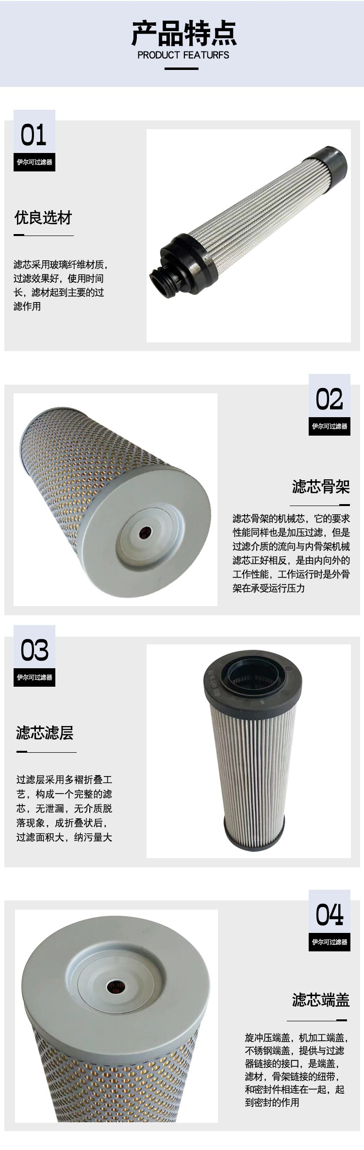 叉车过滤器配件0009831765工程机械设备吸油滤芯