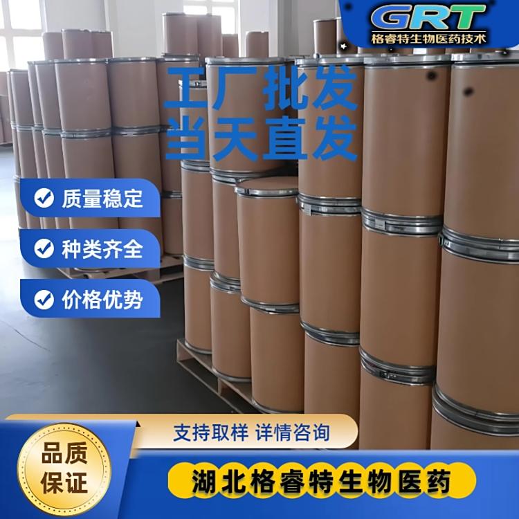 N-油酰肌氨酸十八胺盐 T711防锈剂 油溶性缓蚀剂 格睿特厂家 - 百度爱采购