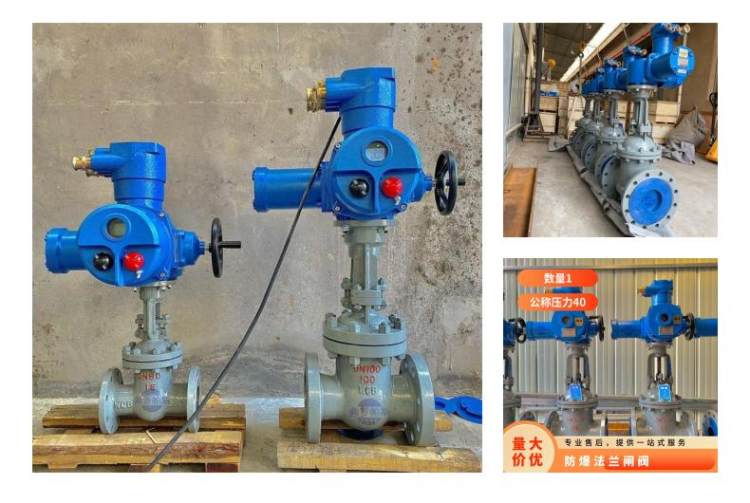 ZJK941H-64 DN65煤安型矿用电动闸阀 隔爆型 智能型 一体式 手电两用