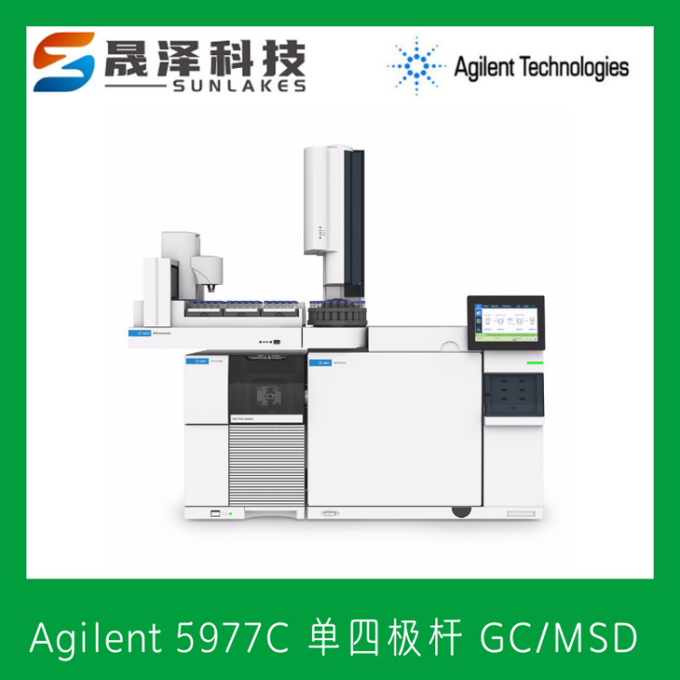 美国安捷伦 Agilent 7250 Gc Q Tof 高分辨率气质联用仪 产品关键词 高分辨气质联用仪 725安捷伦 安捷伦高分辨 高分辨率