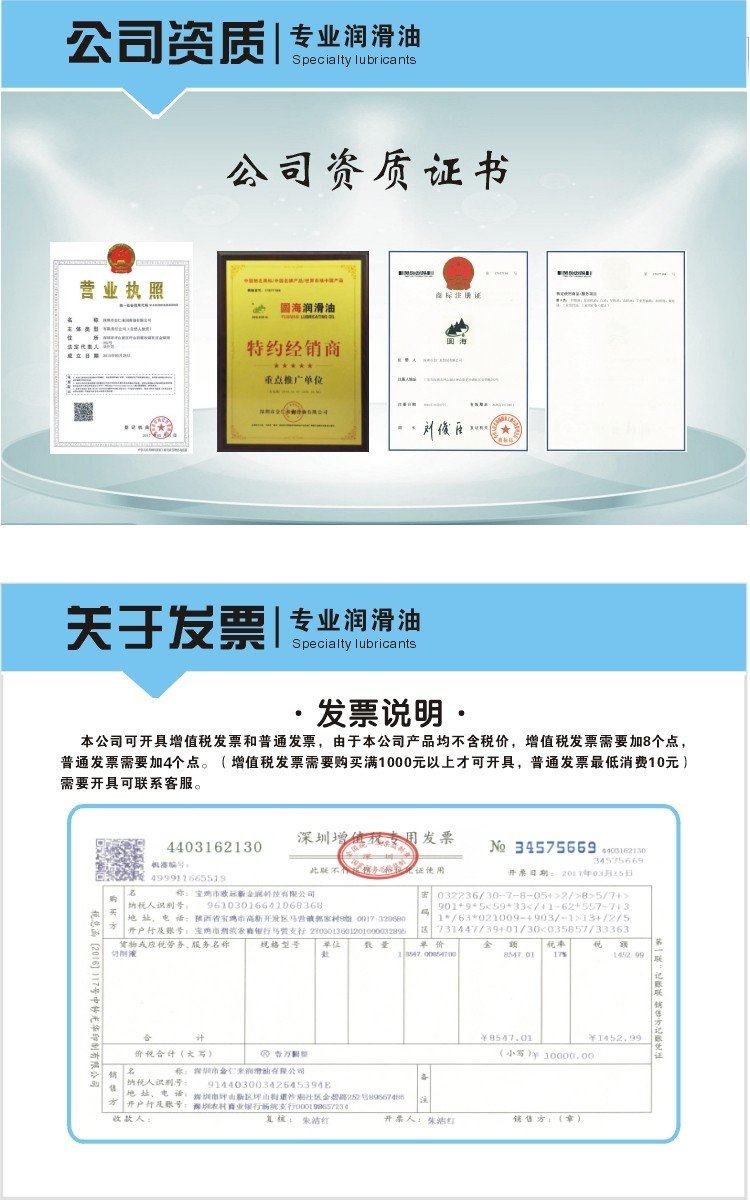 壳牌Shell Paraol 130 850火花电蚀机油 派诺Paraol250#18L大桶