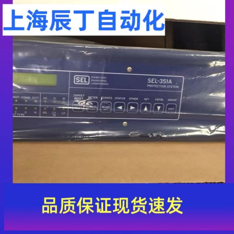 美国 SEL发电机继电器SEL-411L全新原装进口现货 - 百度爱采购