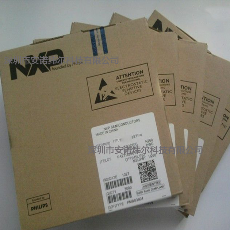 S32K314EHT1MPBST ARM微控制器 MCU HDQFP-172