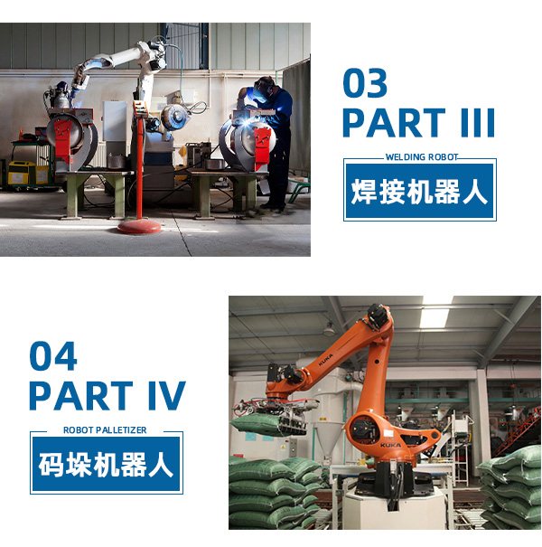 埃斯顿机器人 ESTUN ER10-900-MI/HI 负载10KG 臂展900mm 桌面款 产品关键词:埃斯顿机器人厂;er10-900臂展;er10-900-mi半径;ER10-900 ...