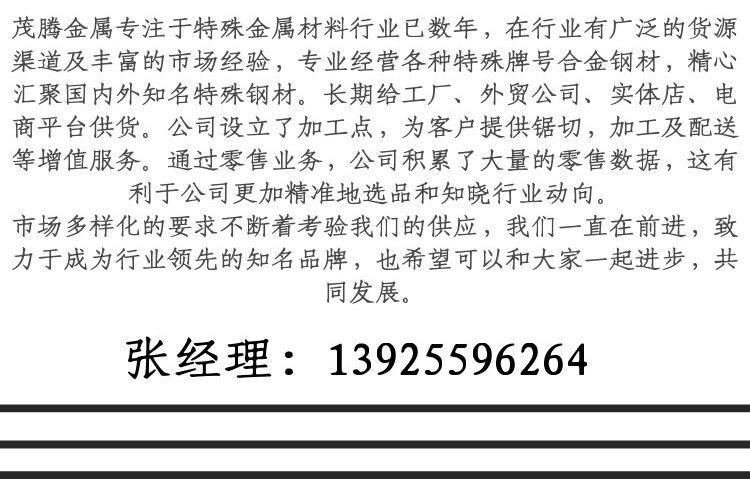 TF09精磨棒F10硬质合金TF20钨钢板N05钨钢棒LG-5长条YL15牌号