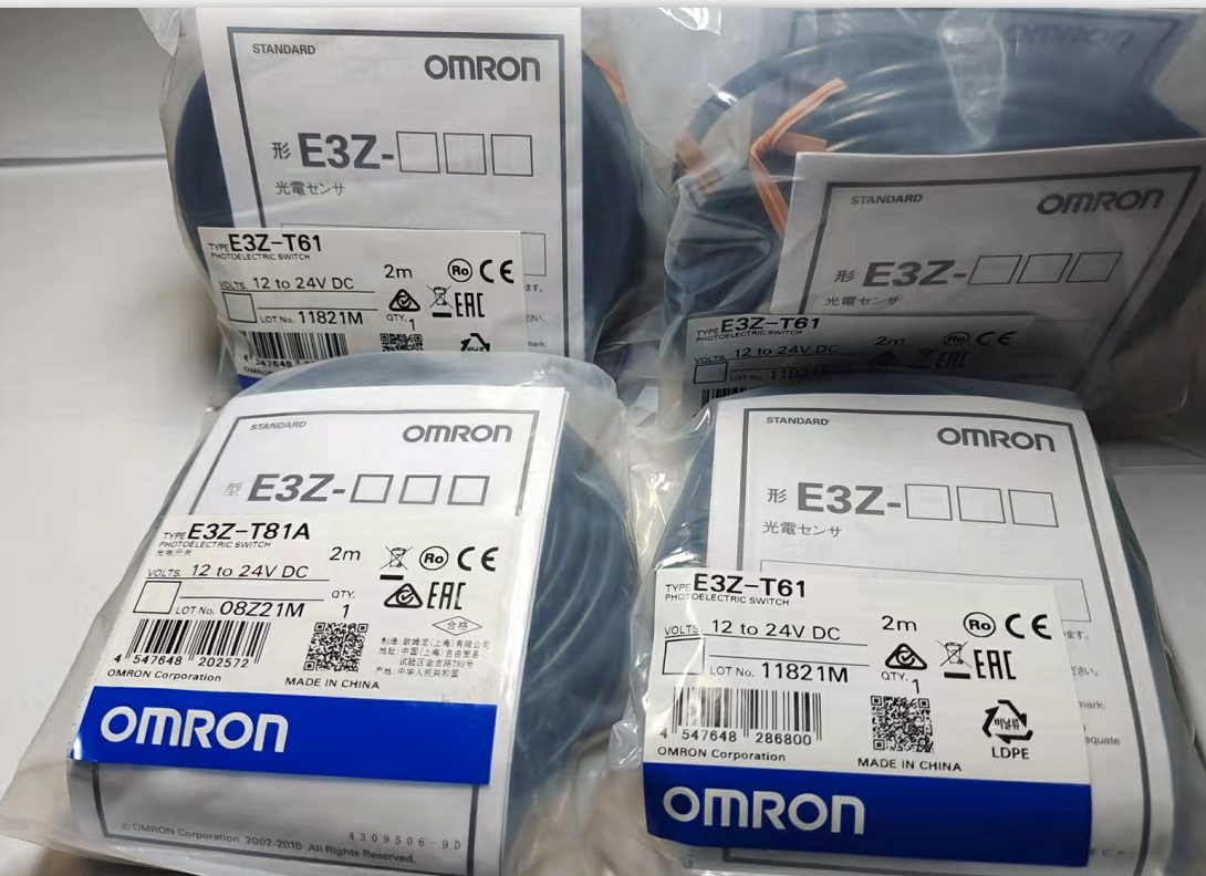 欧姆龙/OMRON E3Z-D81 2M 光电传感器 代理原厂 现货 工业自动化