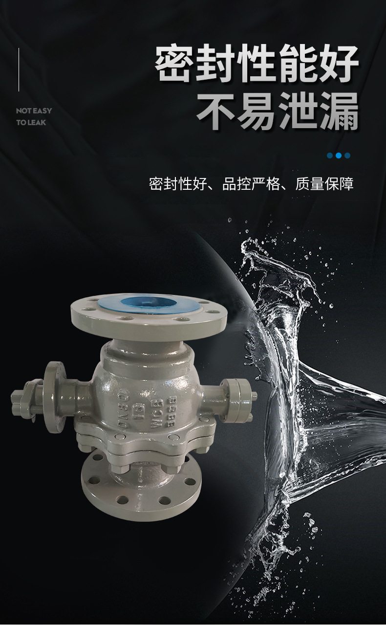 软密封固定球阀 Q47F-16C DN100 法兰连接流体阻力小体积小重量轻 - 百度爱采购