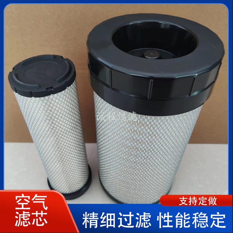 工程机械压路机空气滤芯P785396/X770689空气滤清器 产品关键词:压路机空气滤芯价格