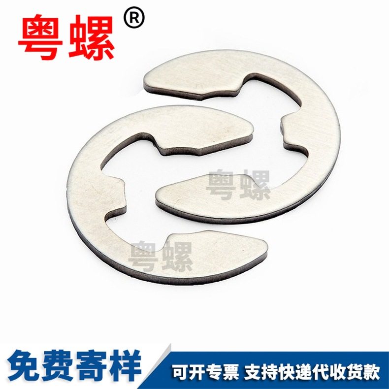 供应开口挡圈 GB896不锈钢e型卡簧 开口卡环扣卡簧 挡片轴卡 产品关键词:e型卡簧gb896;896不锈钢;gb896开口;896开口挡;e型挡片;开口轴卡;开口e型挡圈;gb896不锈钢 ...