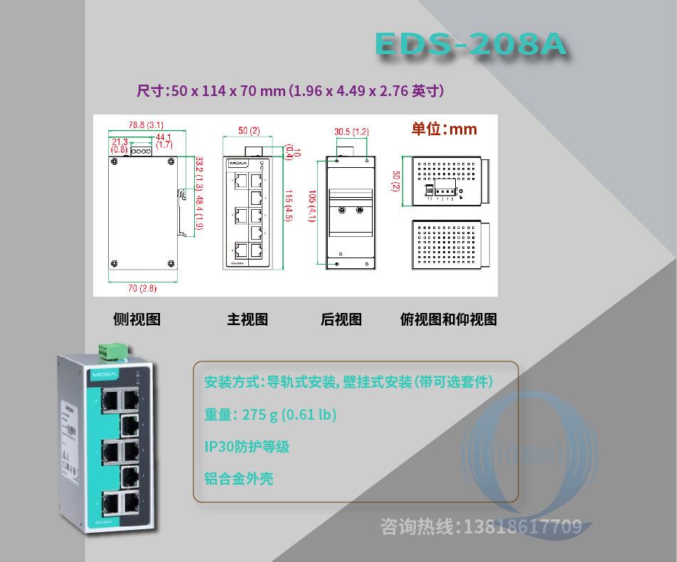 MOXA 磨砂全新原装EDS-208A-MM-ST-T宽温多模2光6电百兆 工业交换机 产品关键词:交换机磨砂;磨砂MOXA;磨砂工业交换机 ...