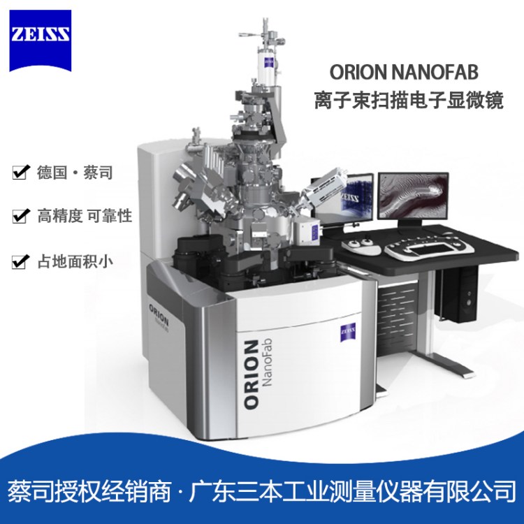 进口蔡司GeminiSEM 500扫描电镜SEM场发射扫描电子显微镜 产品关键词:sem扫描电镜价钱;sem扫描电镜多少钱一个小时;蔡司扫描 ...