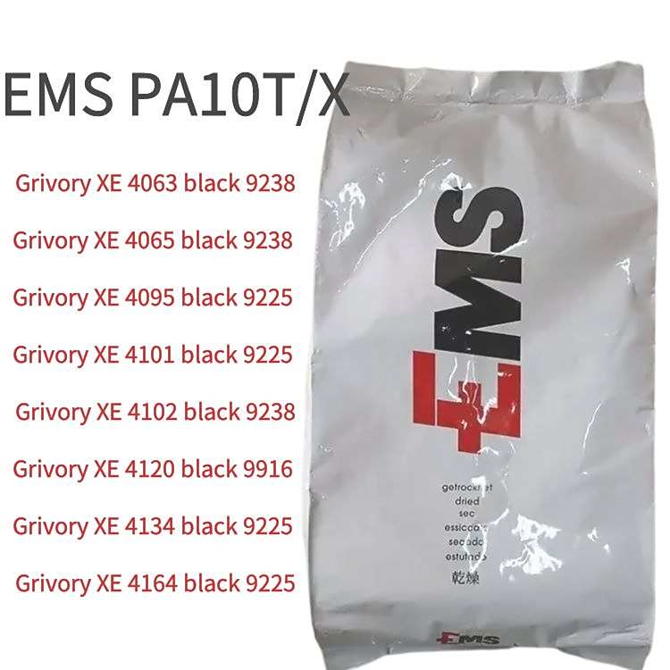 EMS耐酒精PA10T-GF30 XE 4102 black 9238生物基耐高温聚酰胺