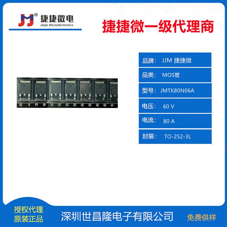 JMSH0403AGHWQ 捷捷微MOS管 N+N型 40V111A 2.7mΩ PDFN5x6-8L-HW - 百度爱采购
