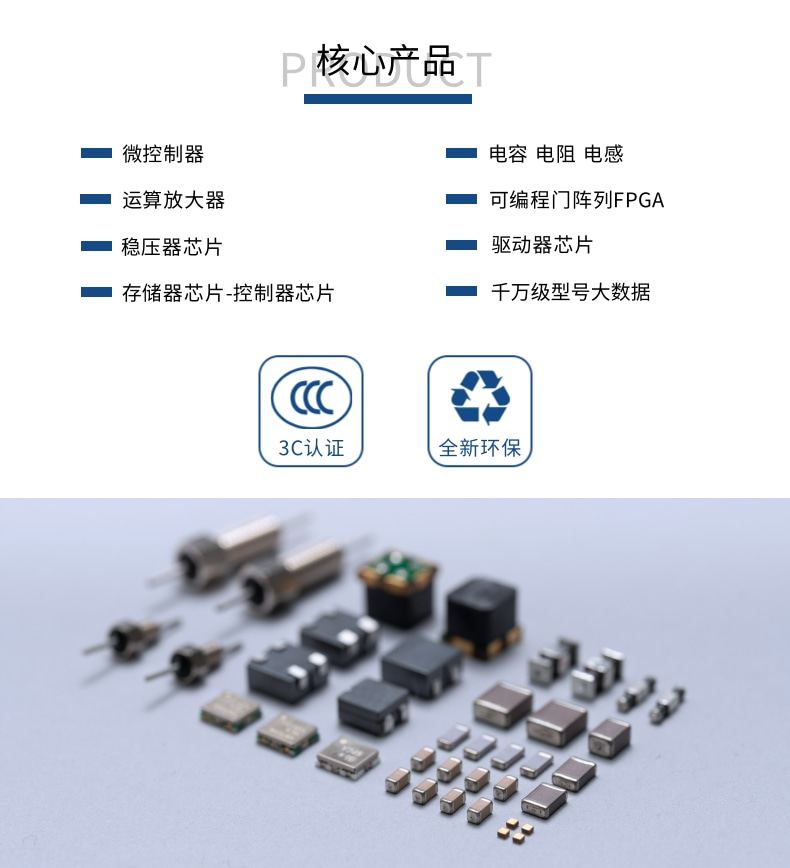 YAGEO 国巨陶瓷电容 470PF 1KV C0G/NPO 1206 CC1206JKNPOCBN471 BOM配单 产品关键词:bom配单价格;国巨C0G电容;电容NPOC0G