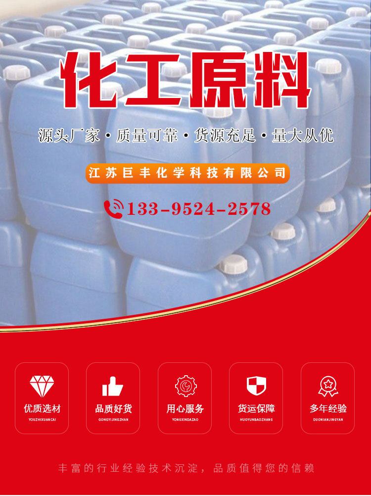 法国 ALGISIUM C 甘露糖醛酯硅烷醇 甲基硅烷醇甘露糖醛酸酯 100g - 百度爱采购