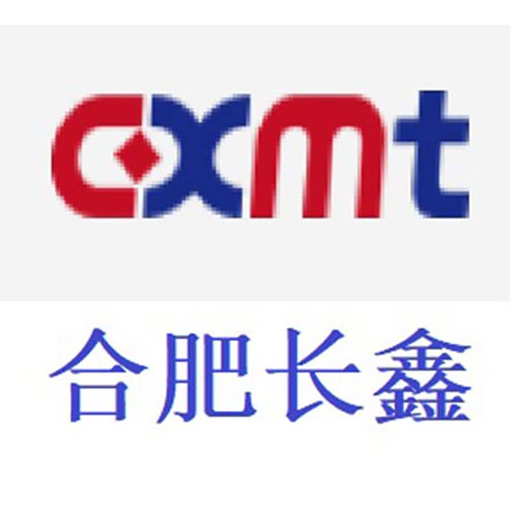 长鑫存储CXMT 工业级 宽温 8位DDR4存储芯片 1GB CXDQ3A8AM-IJ-A 产品关键词:芯片长鑫;cxmt芯片;cxmt牌;长鑫8a;长鑫存储cx;ddr芯片长鑫;长鑫存储8a ...