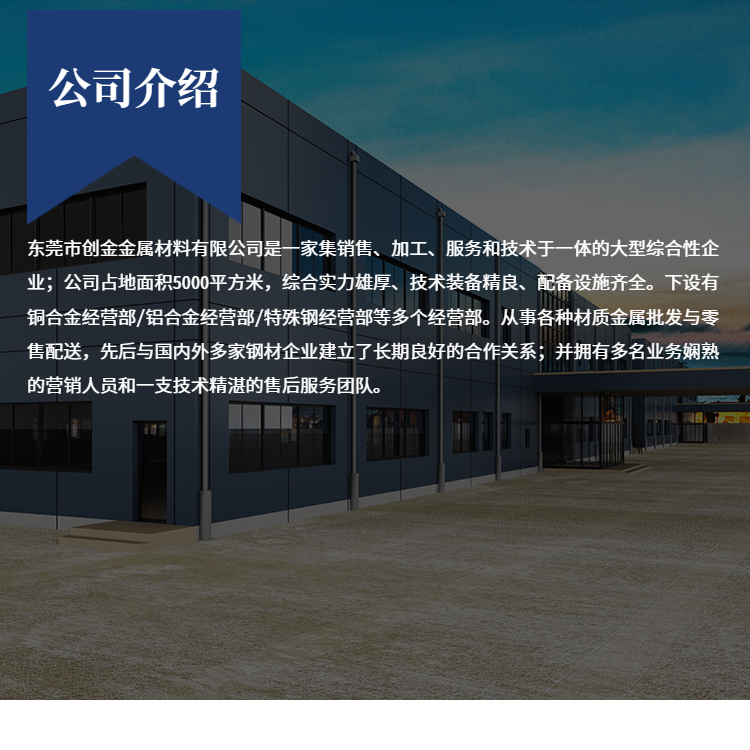 BS 2874-1986英标CC101铬铜棒6017-1981铜板1400-1985铜合金材料