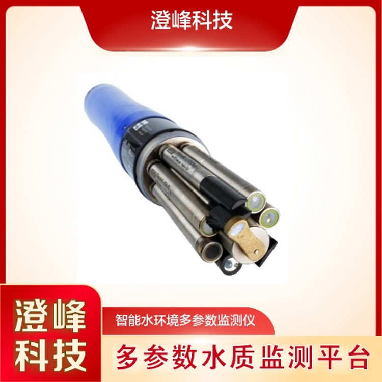 YSI 便携 多参数水质监测 水质分析仪 EXO1 EXO2 EXO3 产品关键词:ysi多参水质;exo3水质监测