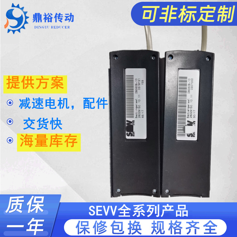 S>EW制动线圈BMG8 230V线圈体制动器赛威电机配件盾构机械港机行车现货有质保 - 百度爱采购