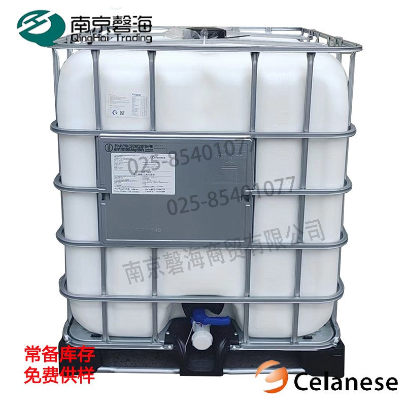 塞拉尼斯乳液Celvolit®1405卷烟 印刷 纸品包装 家具制造 木工胶 - 百度爱采购