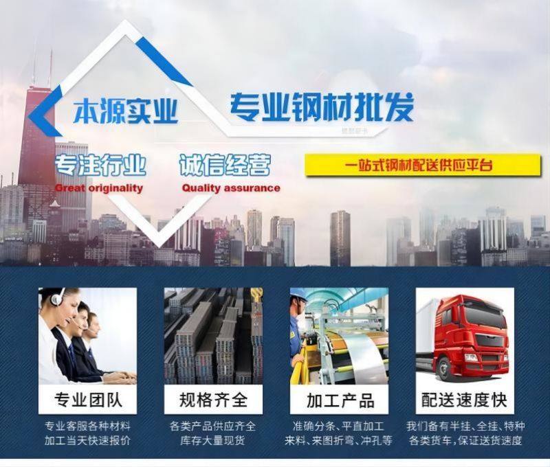 HE200B欧标H型钢HEB200*200*9*15 米重规格尺寸表 莱钢 重工机械标准 - 百度爱采购