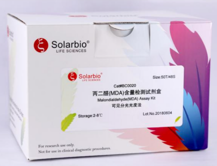 索莱宝 Solarbio 丙二醛(MDA)含量检测试剂盒 微量法 可见分光光度法 - 百度爱采购