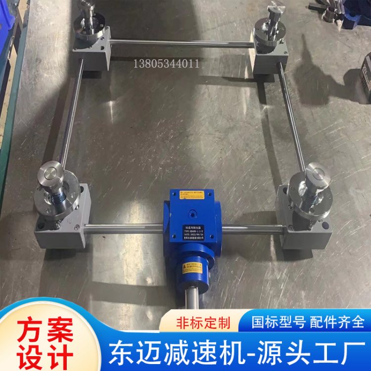 东迈SP齿条同步升降器 RJ10 齿条式升降机 立式电动气动支撑升降平台 - 百度爱采购