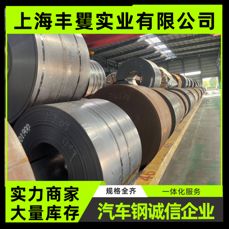 ASTM A1008 CS Type B 冷轧 板卷 0.75*980*C 应用于防撞件