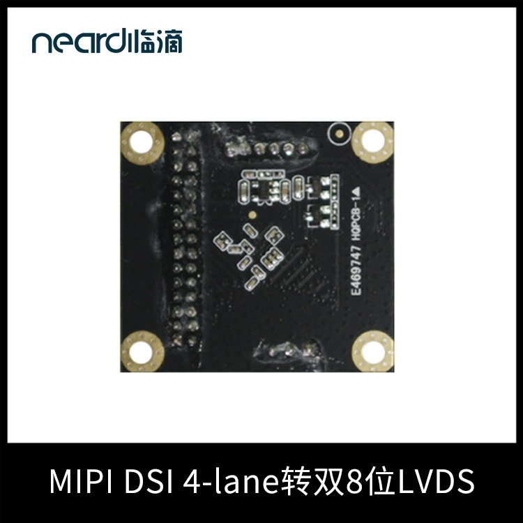 Neardi Mipi转LVDS 转接板,MIPI DSI 4-lane转双8位LVDS LVDS转换 产品关键词:8位mipi;mipi转lvds转接板