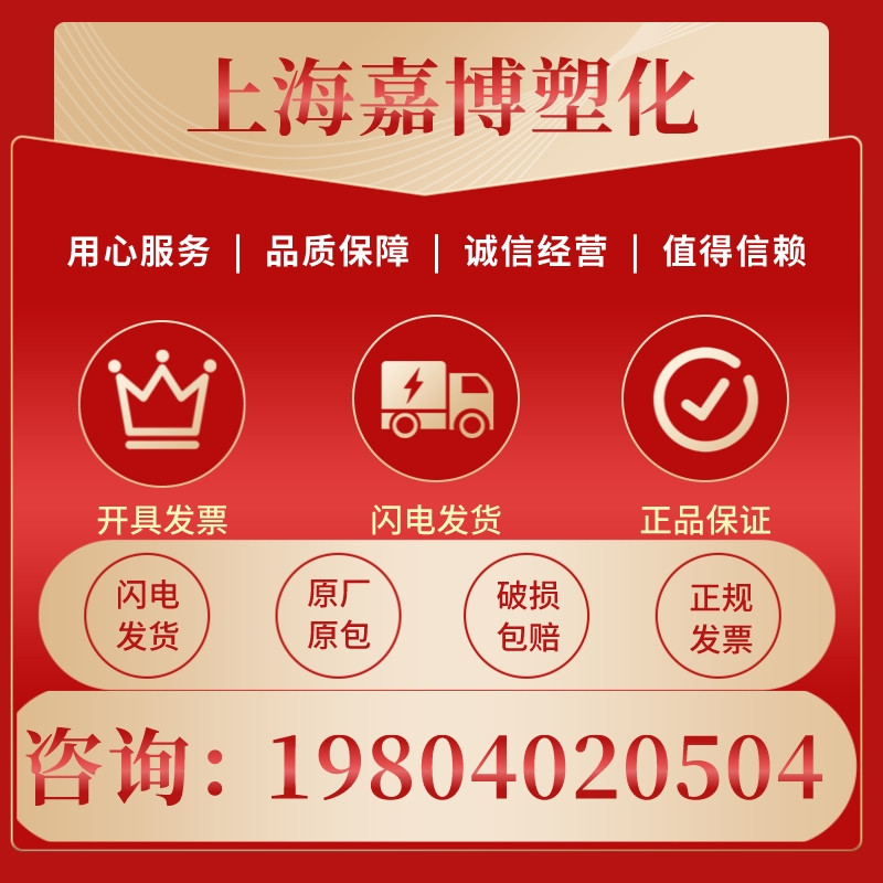 PCTA 美国伊士曼 DuraStar DS1910HF 良好的外观 耐化学 注塑级 文具玩具