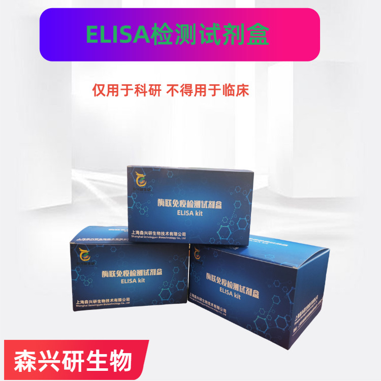 人癌基因蛋白质p190;bcr-abl(p190;bcr-abl)elisa试剂盒指标齐全快捷