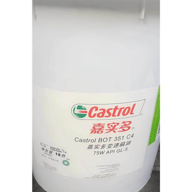 嘉实多自动排挡液Castrol BOT 351 C4合成变速箱油 现货 - 百度爱采购