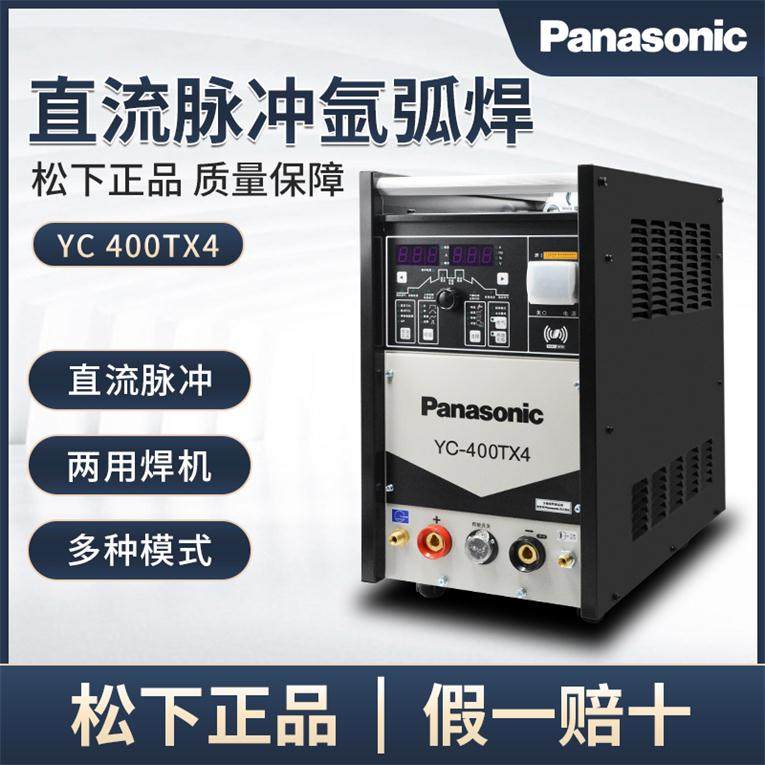 松下直流脉冲氩弧焊机YC-400TX4全数字水冷TIG焊机带手工焊两用 产品关键词:氩弧焊手工焊两用焊机;松下焊机400;直流数字焊机;松下手工焊;松下-400tx4焊机;松下水冷氩弧焊机 ...