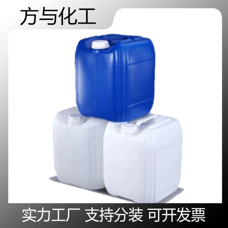 陶氏罗门哈斯OP301 遮光乳白剂 香波乳白油 调色剂 ACUSOL op301 - 百度爱采购