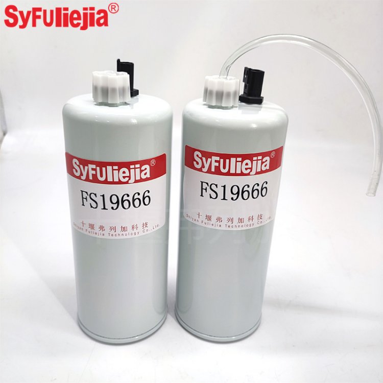 油水分离器滤芯 FS19666 适用于工程机械设备配件