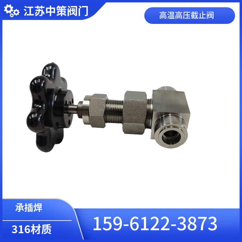 高温高压截止阀316NB-GM 不锈钢球形截止阀316NB-GM6 316NB-GM10 - 百度爱采购