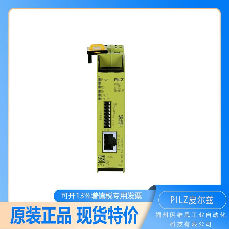 德国皮尔兹总线以太网311602安全继电器 PSSnet GW1 MOD-CAN原装正品 - 百度爱采购