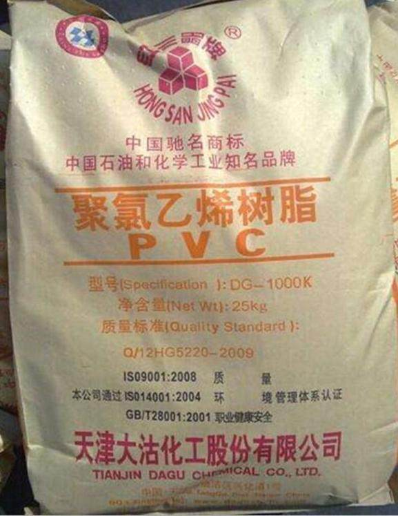 供应 PVC 德国vinnolit C100V 耐高温 高流动 聚氯乙烯 产品关键词:pvc德国vinnolit;高流动pvc