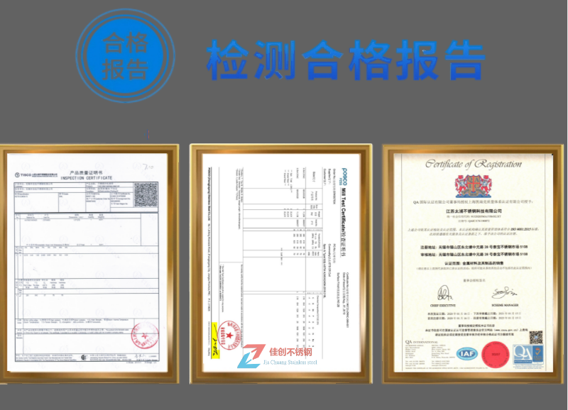 高镍304/10Ni不锈钢板 欧标1.4306（304L）含10个镍 - 百度爱采购