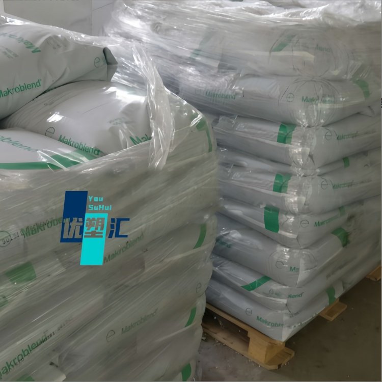 科思创Covestro PC/PET Makroblend UT408 高冲击 耐化学 抗UV 食品接触 - 百度爱采购