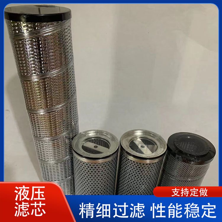 美卓HP300圆锥破碎机配件7002445751润滑油滤芯 产品关键词:美卓hp300;hp300美卓