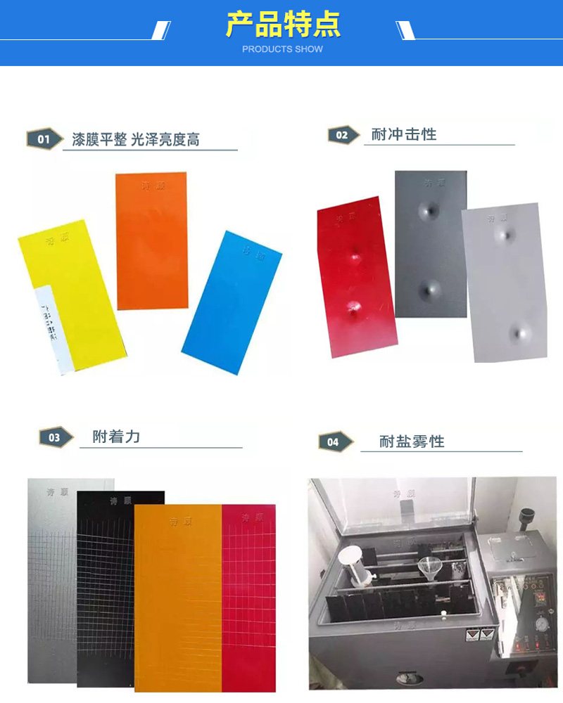 聚氨酯丙烯酸漆RAL5024浅蓝色钢结构金属漆聚酯氨基烤漆 产品关键词:浅蓝ral5024;5024蓝;5024浅蓝;金属5024;浅蓝色金属漆;浅蓝色聚氨酯