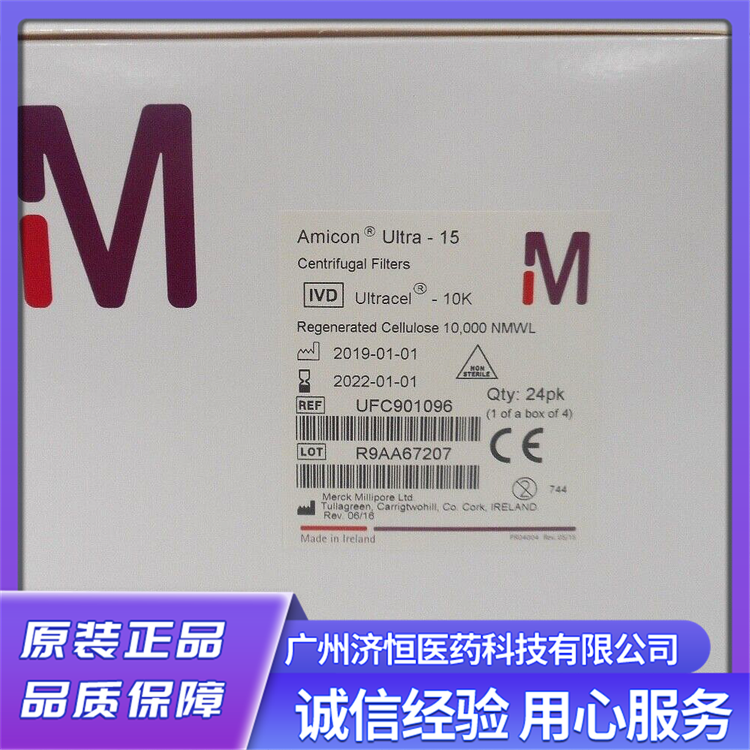 Millipore 10kDa滤膜超滤管 大分子截留过滤装置 使用寿命长 - 百度爱采购