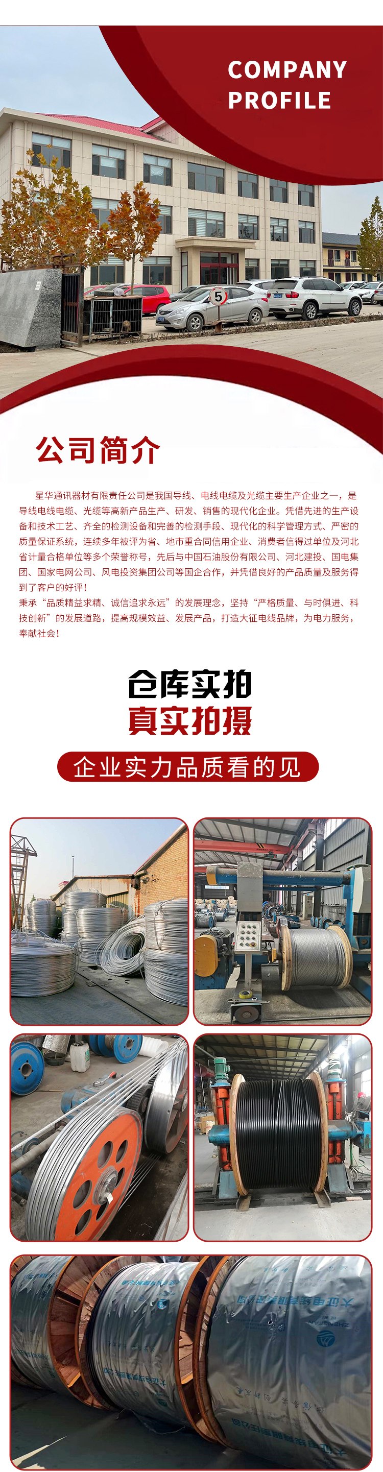 低压绝缘架空线 35KV-JKLYJ-1*120 载流量大 高压工程用 星华