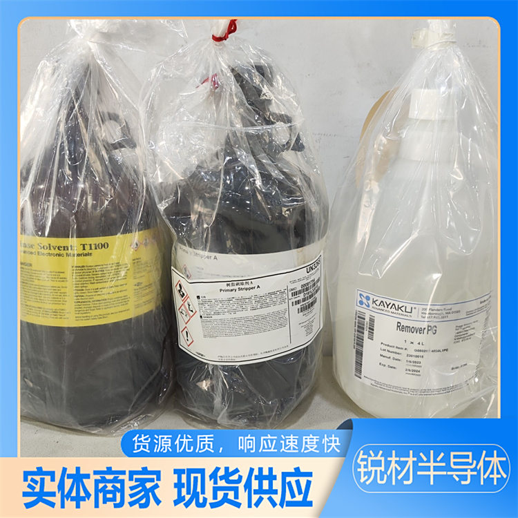 remover pg去胶液 半导体芯片光刻胶剥离液 半导体耗材 锐材 - 百度爱采购