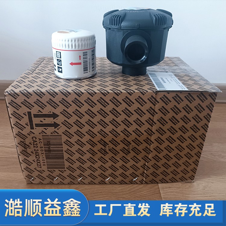阿特拉斯空压机过滤器包3002600640油滤1625426150空滤1092200281 - 百度爱采购