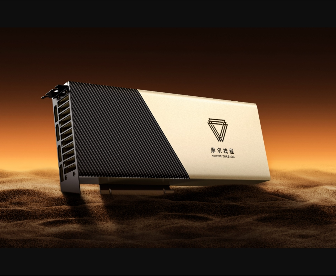 摩尔线程 gpu的MTT S4000 大模型智算加速卡代理产品 - 百度爱采购